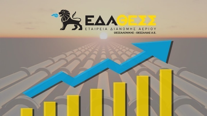 ΕΔΑ ΘΕΣΣ: 3,5 εκ. όγκοι φυσικού αερίου επιπλέον από τη σύνδεση με την ...