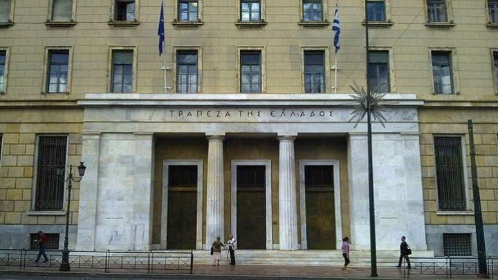 Διψήφια η ύφεση στην Ελλάδα για το 2020, σύμφωνα με την ΤτΕ – Economix