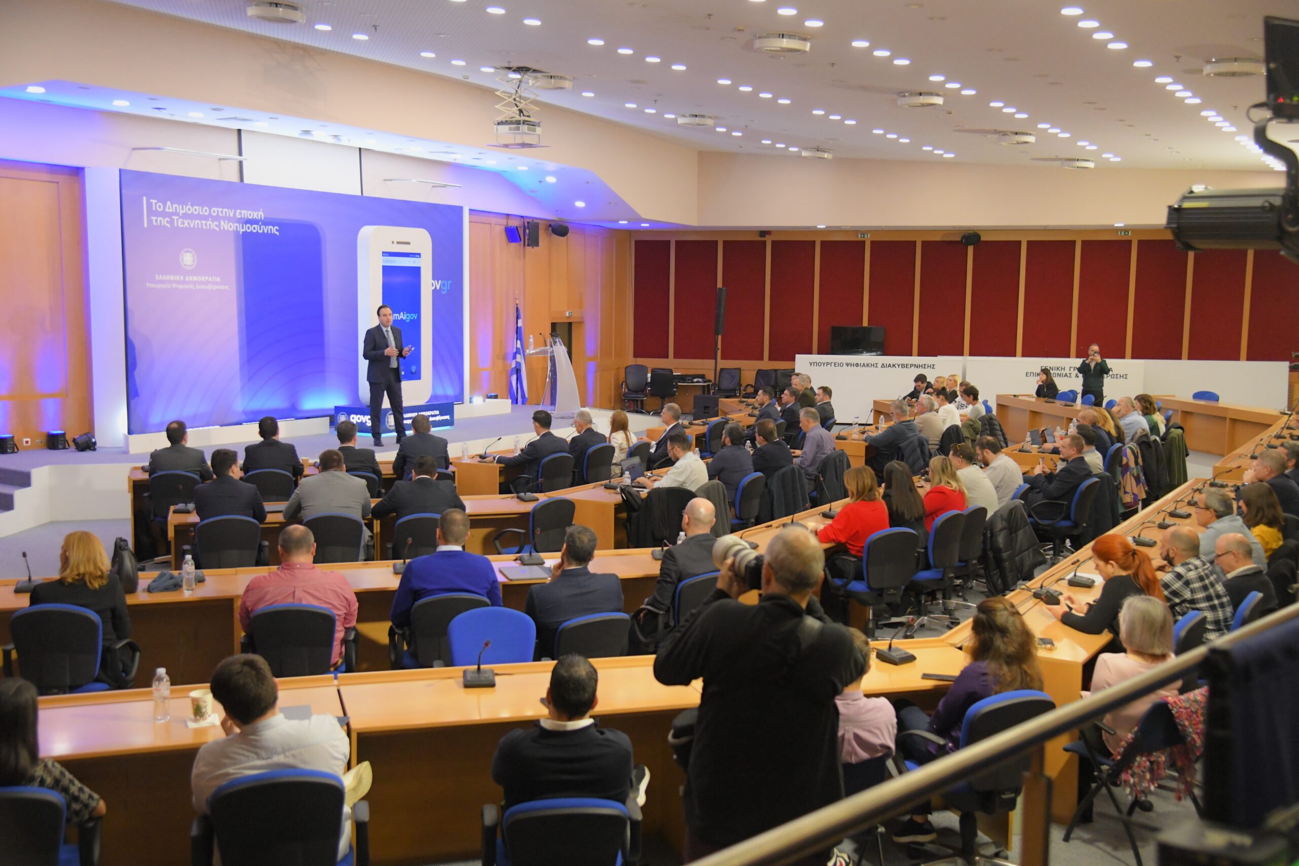 mAigov: O «Ψηφιακός Βοηθός» του gov.gr στην υπηρεσία των πολιτών – Το ...